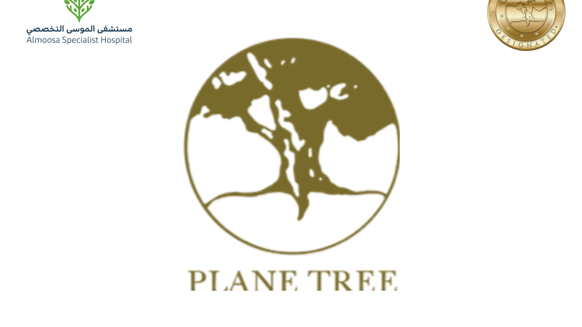 know more about Planetree Golden Designation