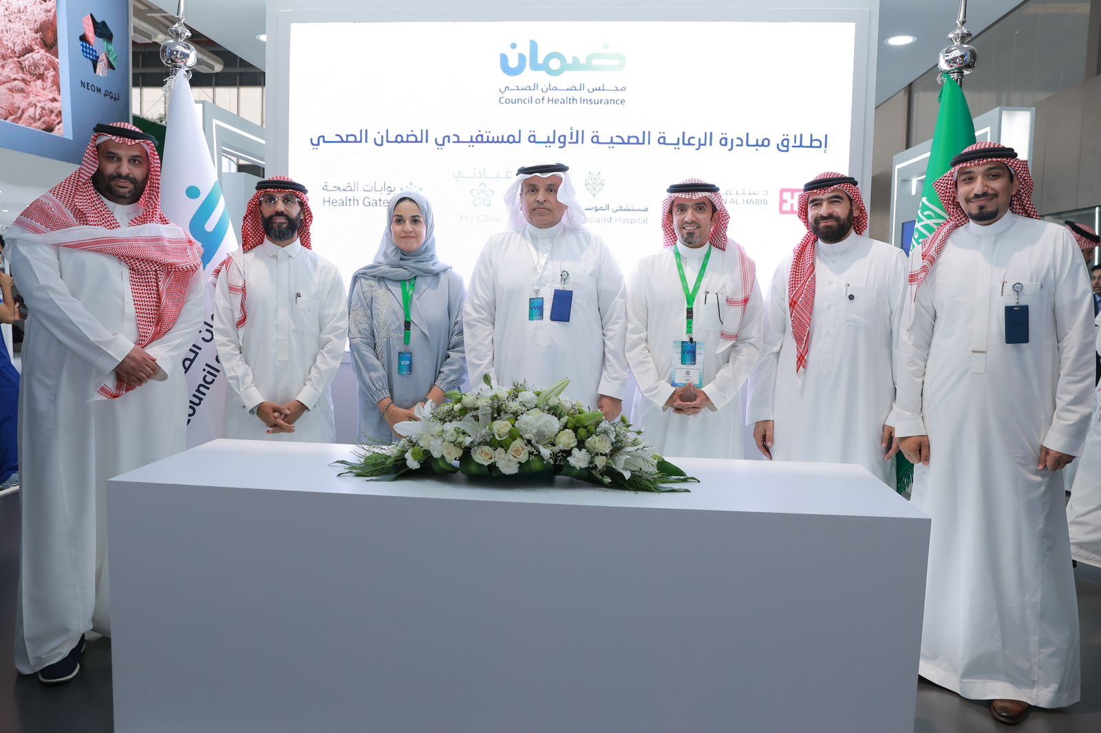 Almoosa Health Group announce a collaborative initiative with Council ...